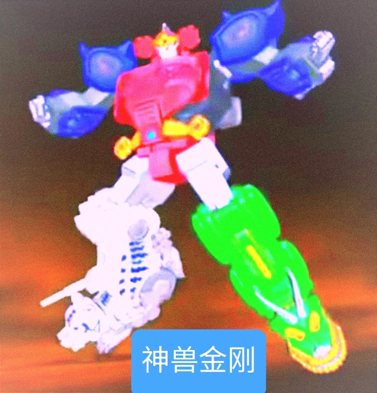 Chainsaw Man & Power Look At Ryuji Five Shen Shou Jin Gang Mmpr ...