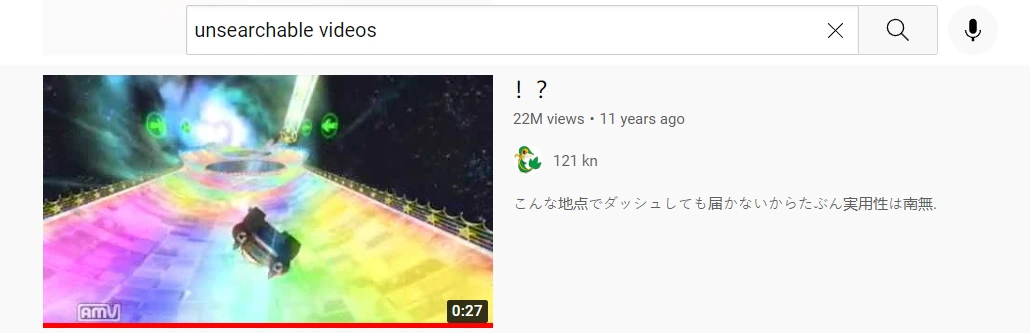 I searched the unsearchable video | Fandom