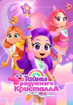 Guys! New Russian Dub Here | Fandom