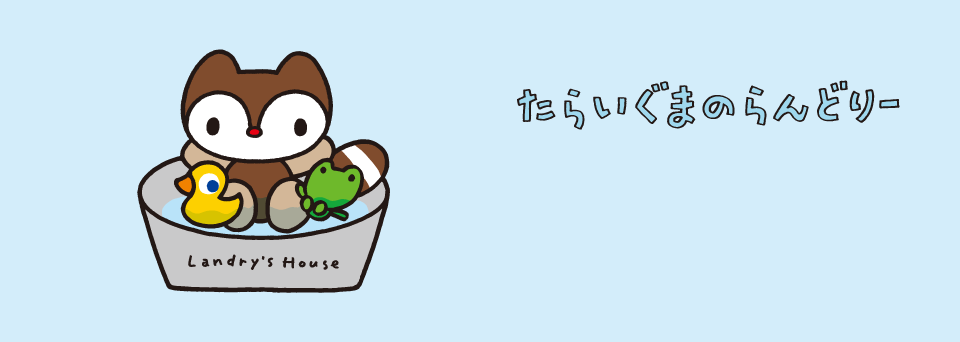 I love Landry. | Fandom