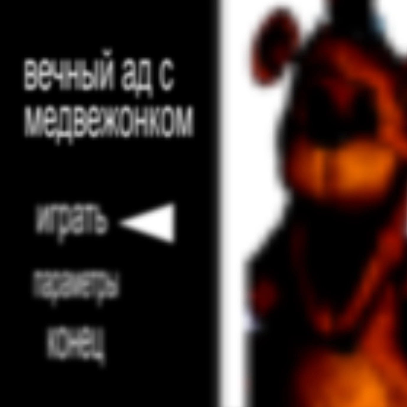 My fnaf mobile port looks weird. | Fandom