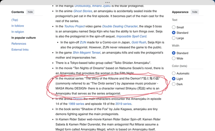 Found this on Wikipedia heh | Fandom