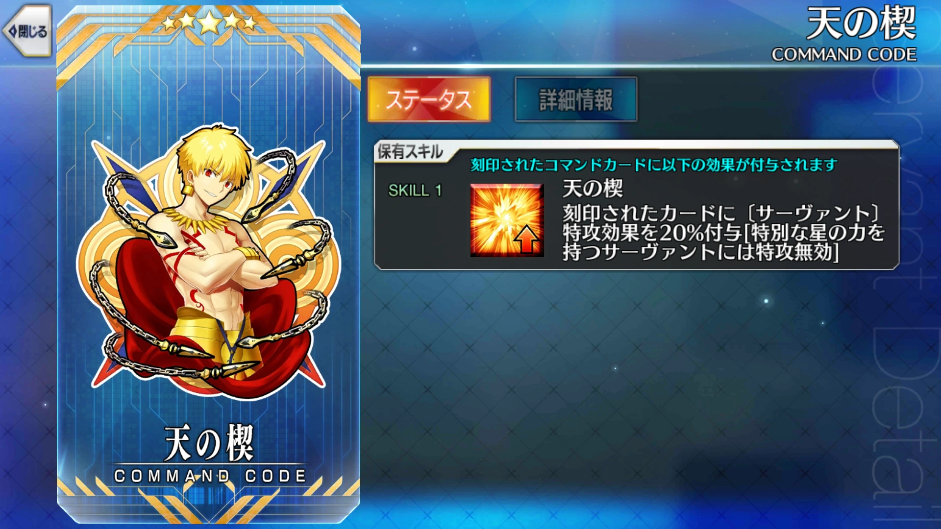 This Command Card Effect Fandom