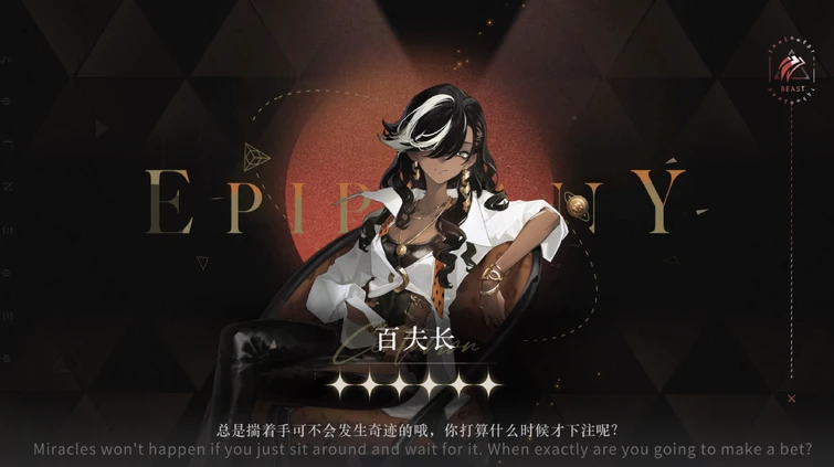 Discuss Everything About Reverse: 1999 Wiki | Fandom