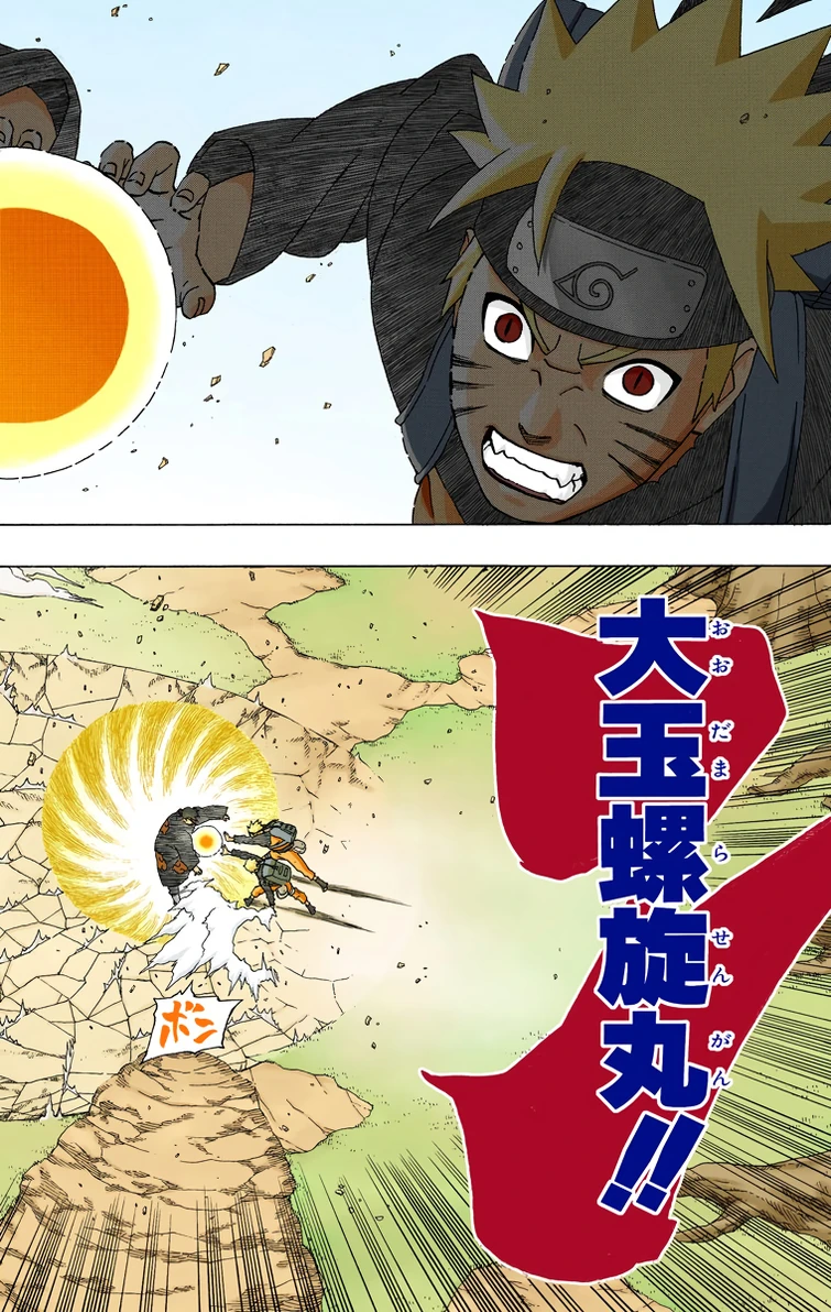 Naruto Uzumaki: Poderes e Habilidades | Fandom