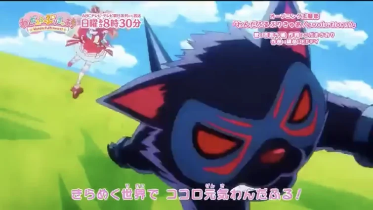 Wonderful Pretty Cure bad guy theory | Fandom