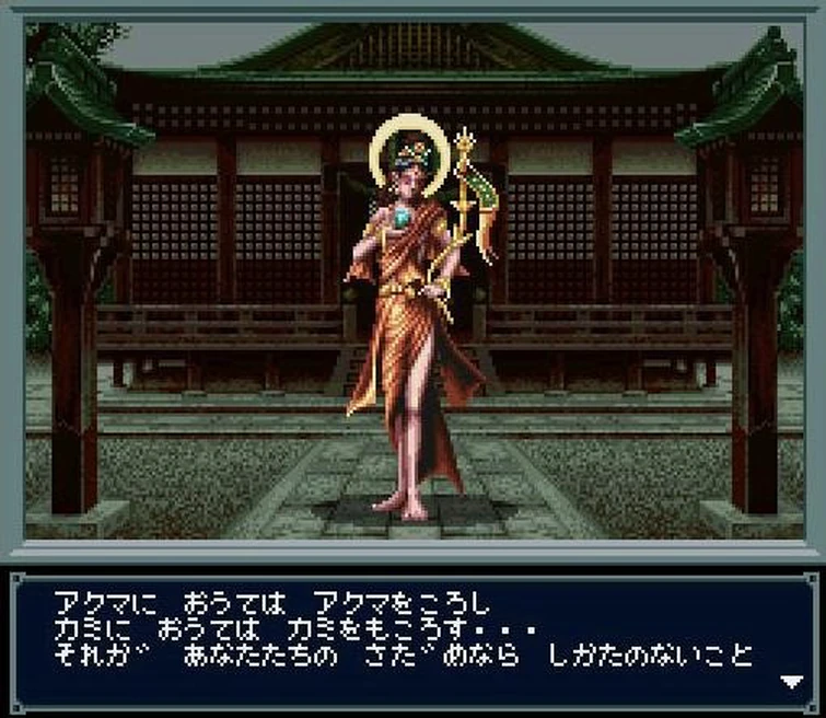 Discuss Everything About Megami Tensei Wiki | Fandom