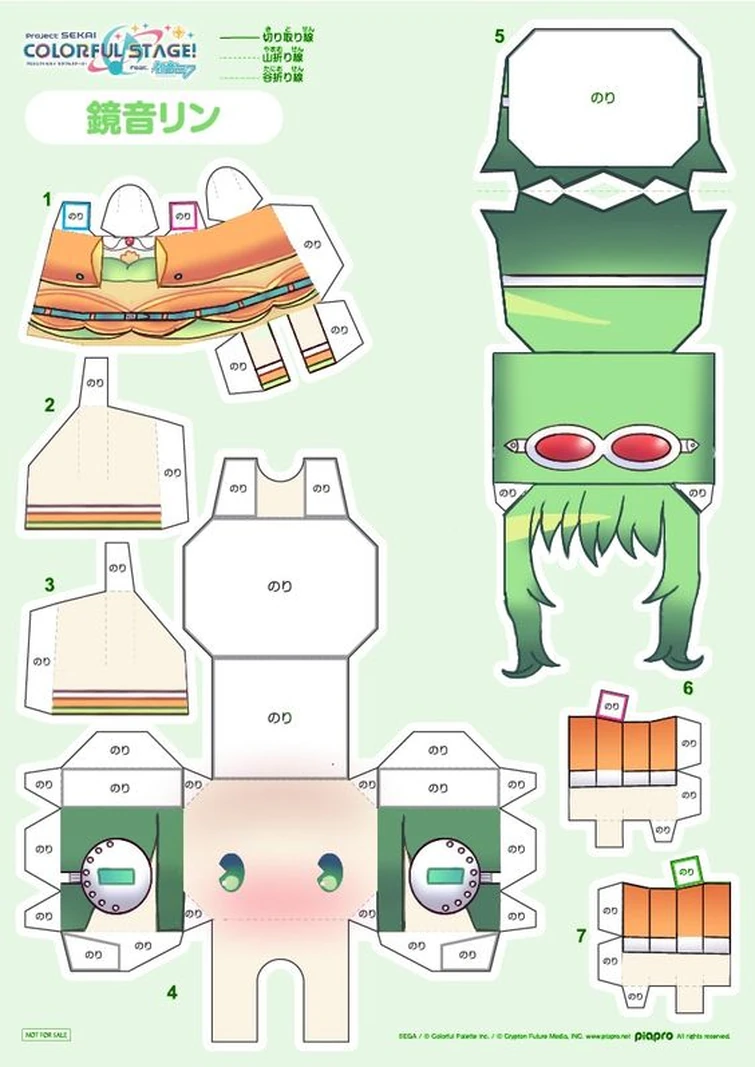 I found these papercraft nets | Fandom