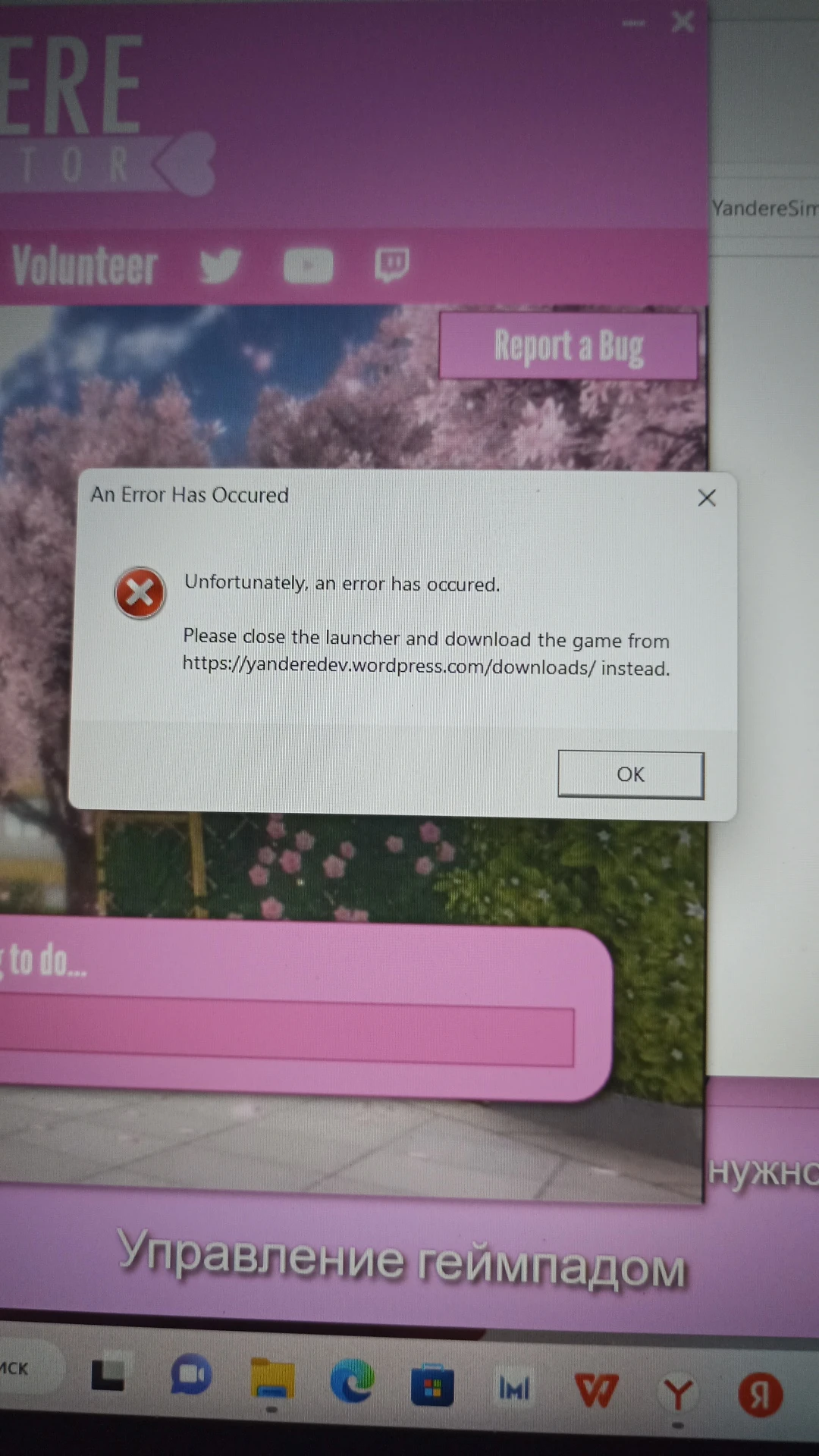 HELP PLEASE | Fandom