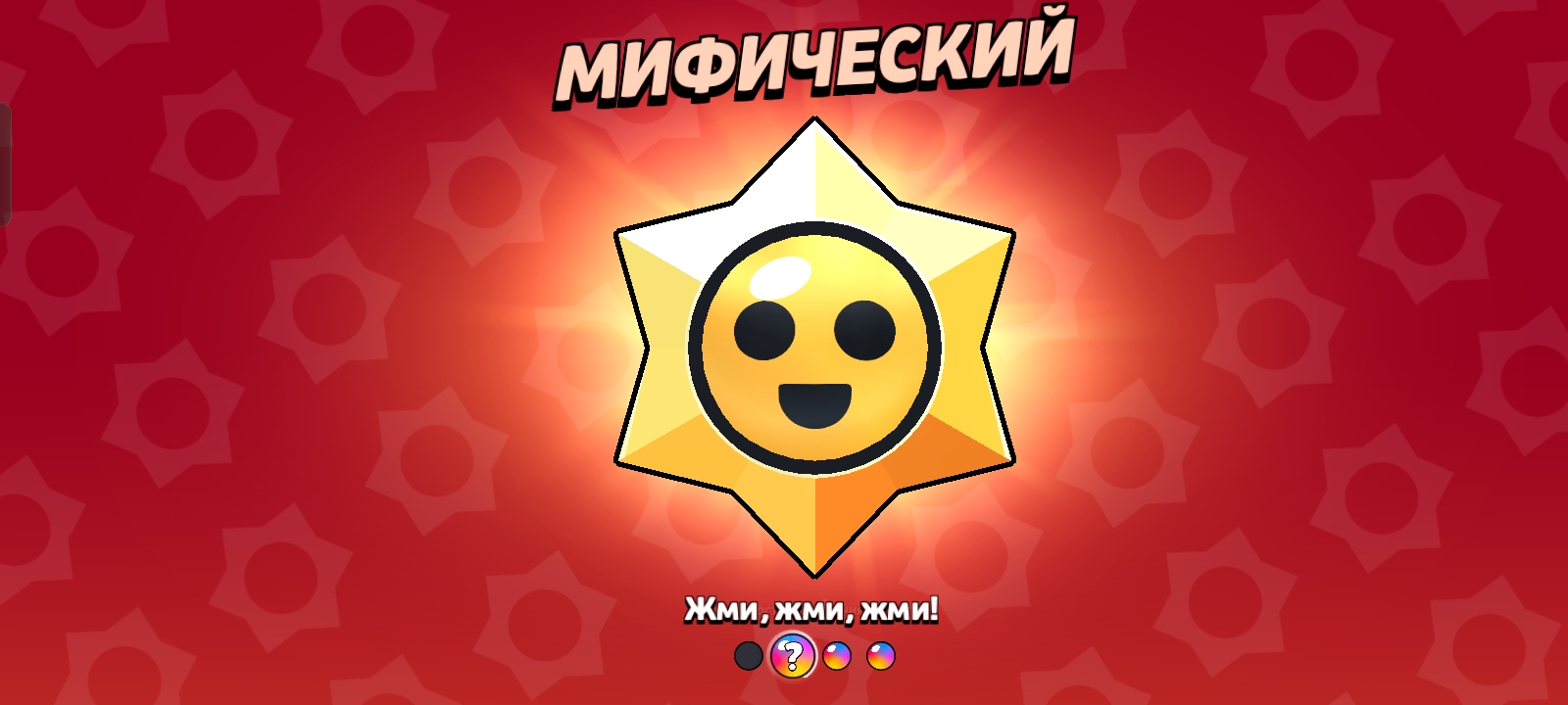 Лютые призы | Fandom
