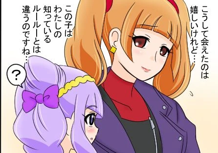 I translate a fan art manga of HUGtto! Precure (Emiru&Ruru) | Fandom