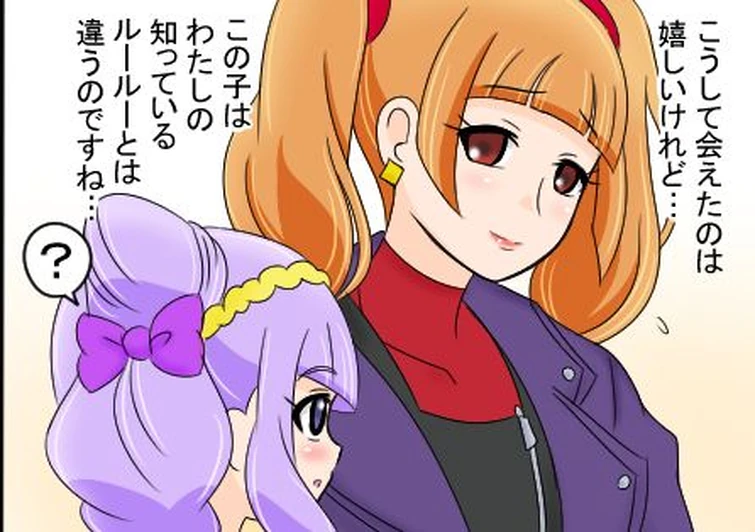 I translate a fan art manga of HUGtto! Precure (Emiru&Ruru) | Fandom