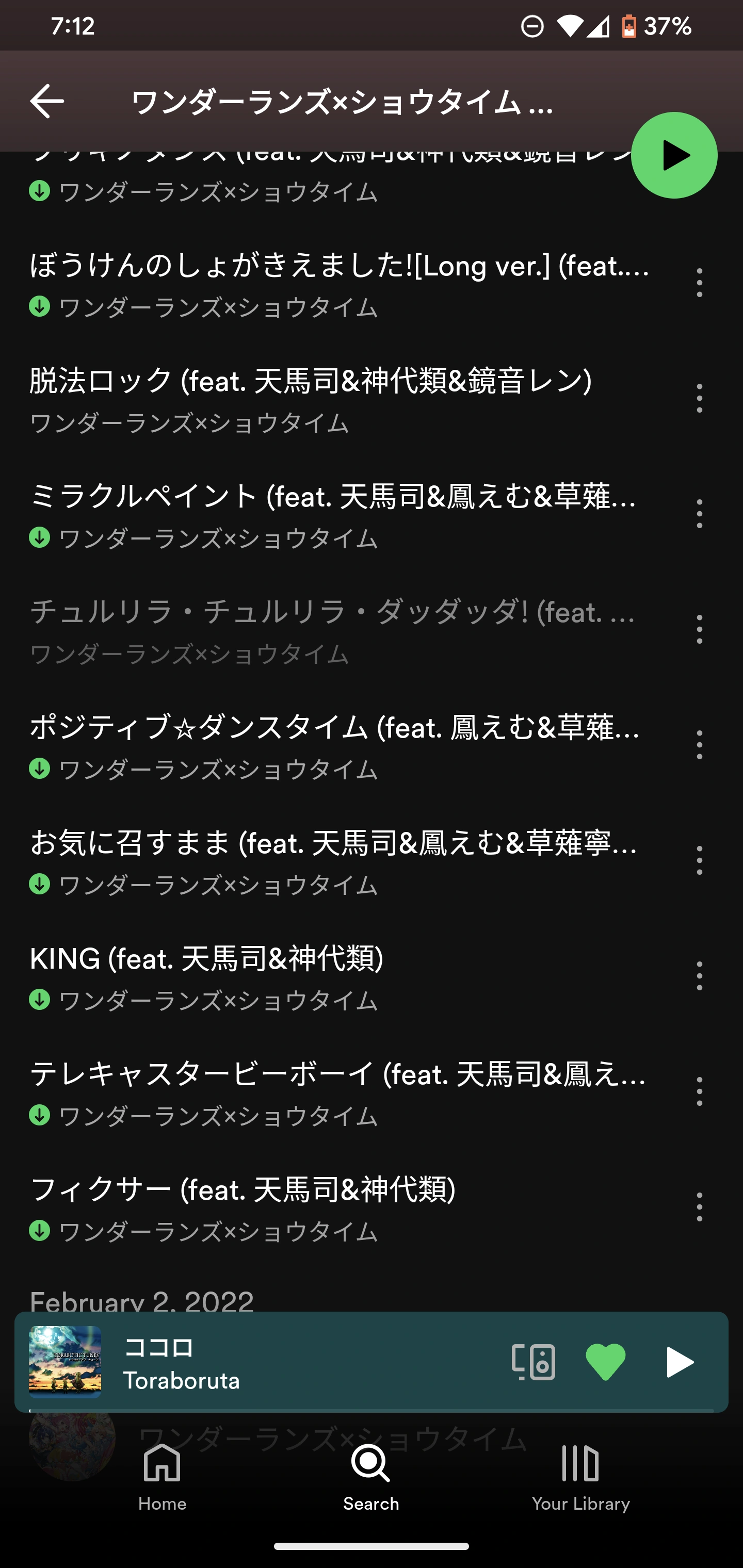 Does anyone else get this? | Fandom