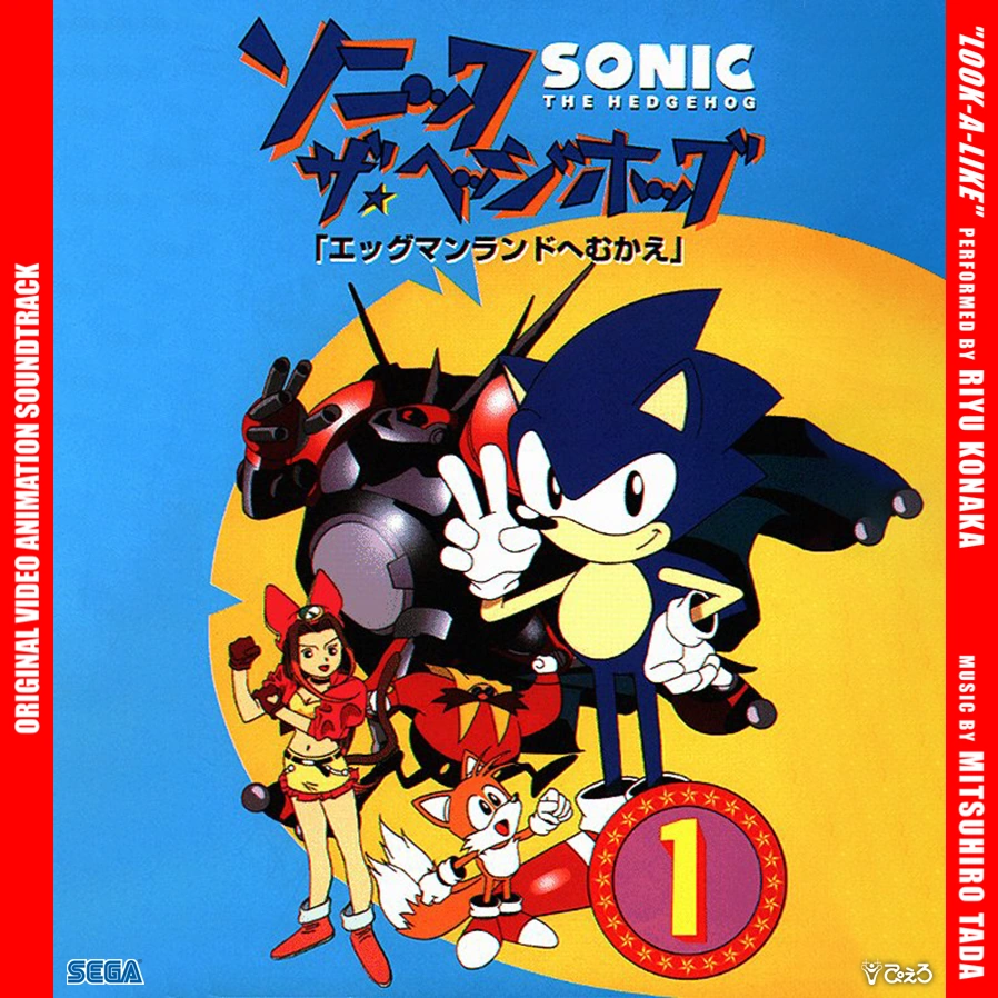 Sonic OVA OST Covers (English & Japanese) | Fandom