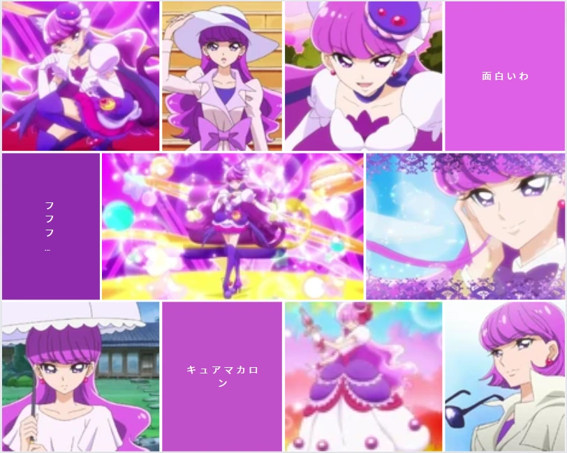 Random Cure Collages (Day 64 of 77) | Fandom