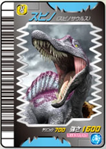 Spiny (Dinosaur King) vs Namor (Marvel) | Fandom