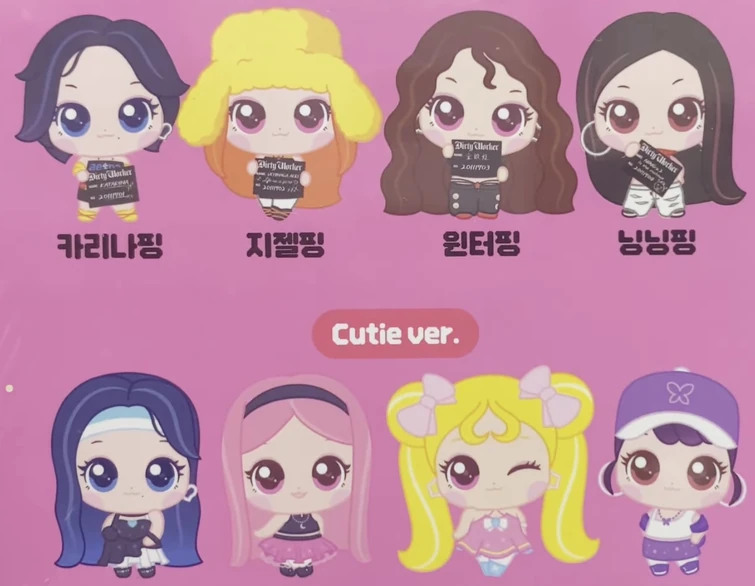 Yay its new aespa renders!! | Fandom