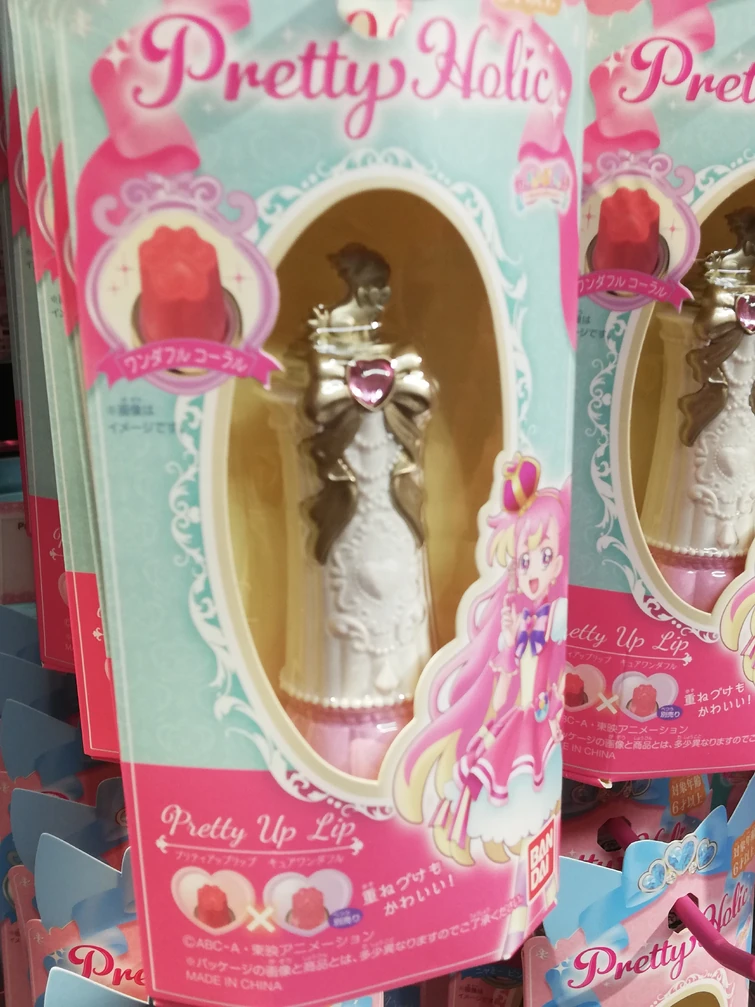 Discuss Everything About Pretty Cure Wiki | Fandom