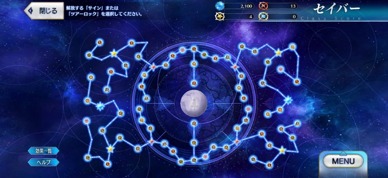 Discuss Everything About Fate/Grand Order Wiki | Fandom