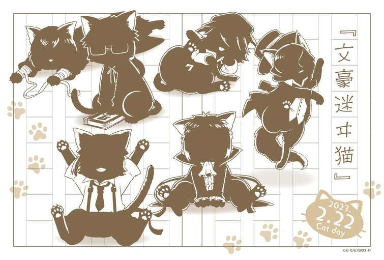 Bsd as cats | Fandom