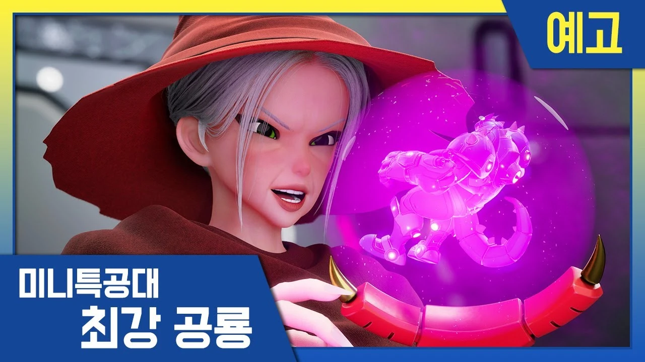 Miniforce Dinoid Episode 15 Preview | Fandom