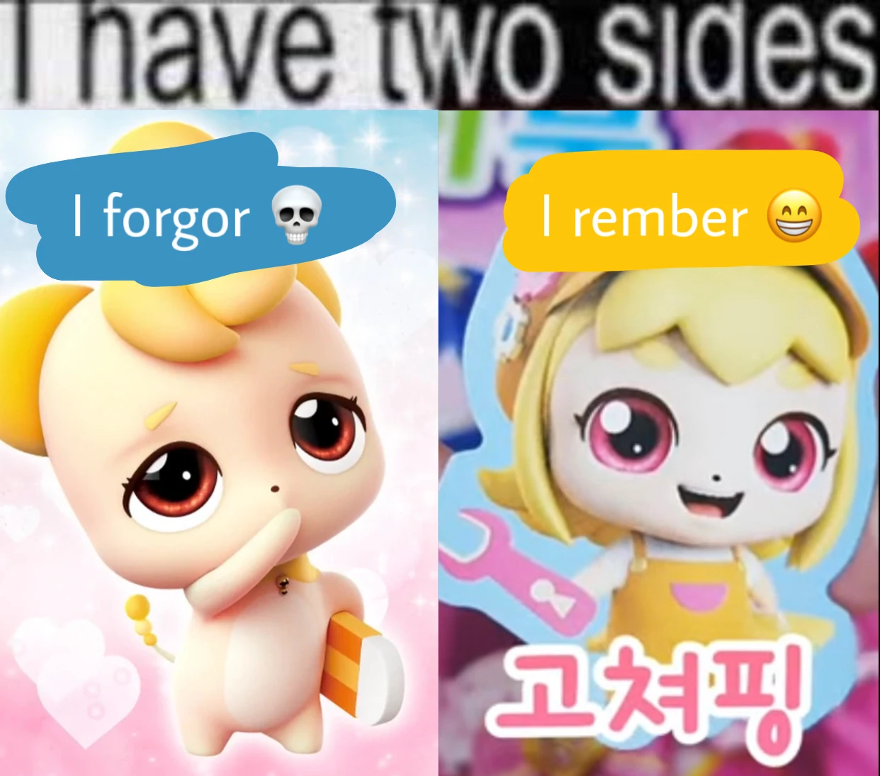 I have two sides | Fandom