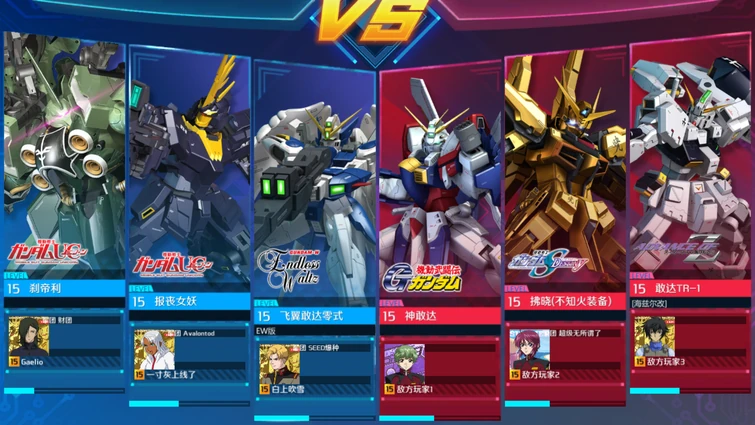 Gundam Battle Android/iOS | Fandom