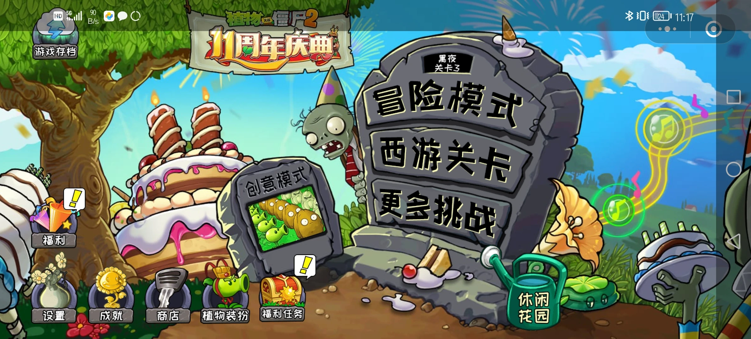 Good news, Mini Program version of Plants vs. Zombies Still alive | Fandom
