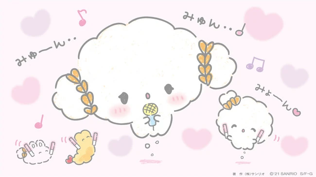 Good night | Fandom