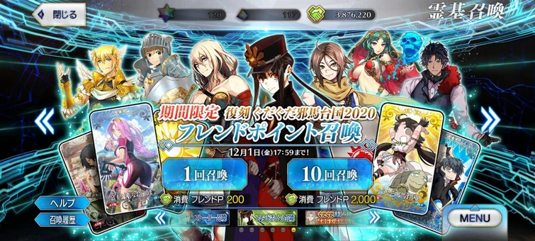 Omg. They need to improve FP banner ASAP | Fandom