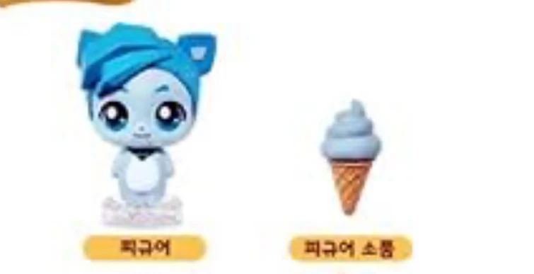 Discuss Everything About Catch! Teenieping Wiki | Fandom