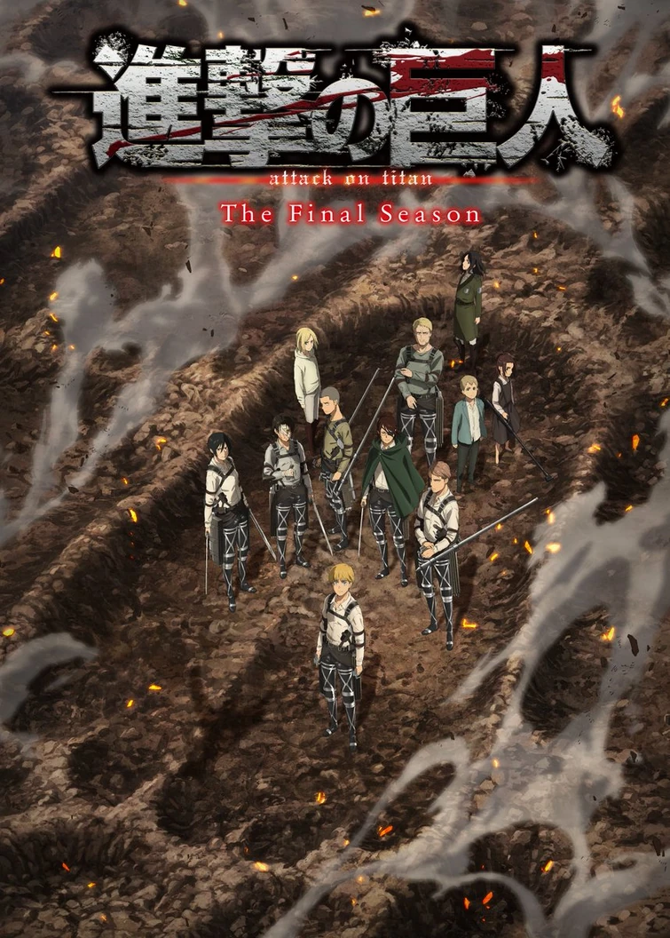 AOT Last part is in production | Fandom