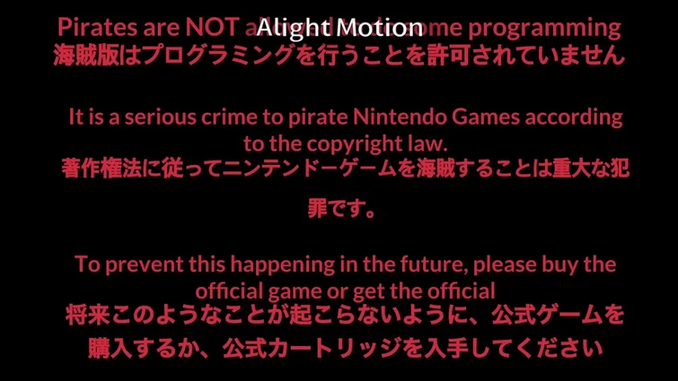 Rate this GBG Anti piracy screen | Fandom