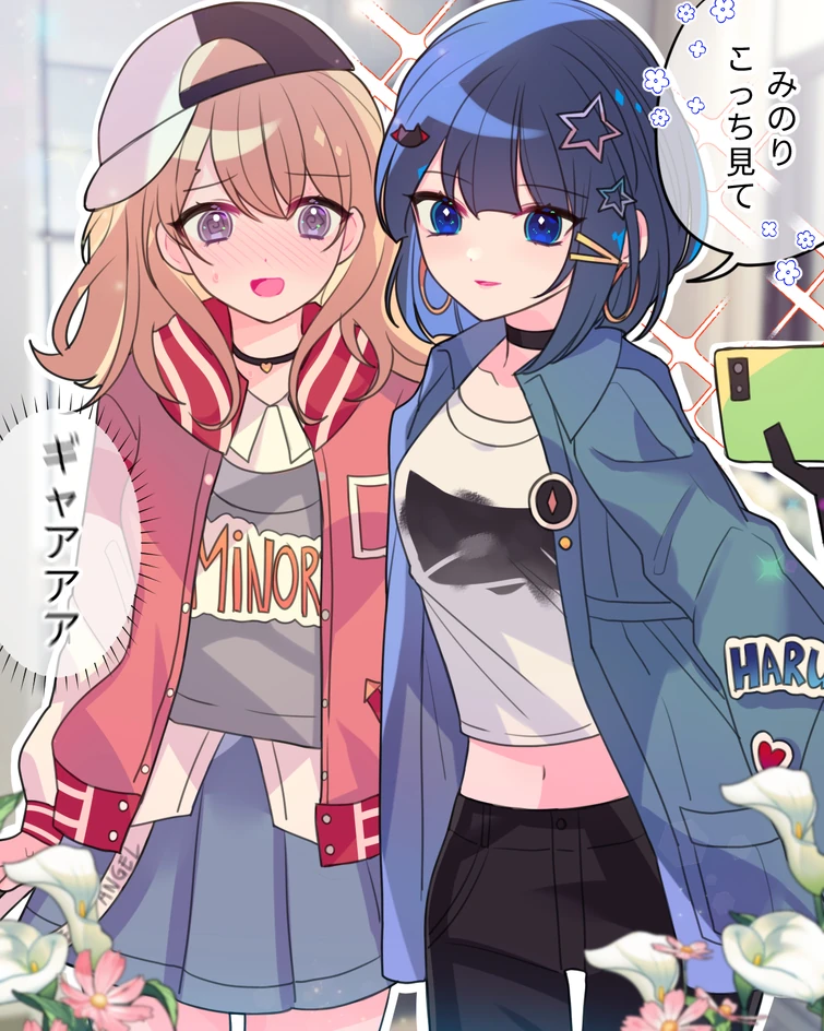 minoharu appreciation post | Fandom