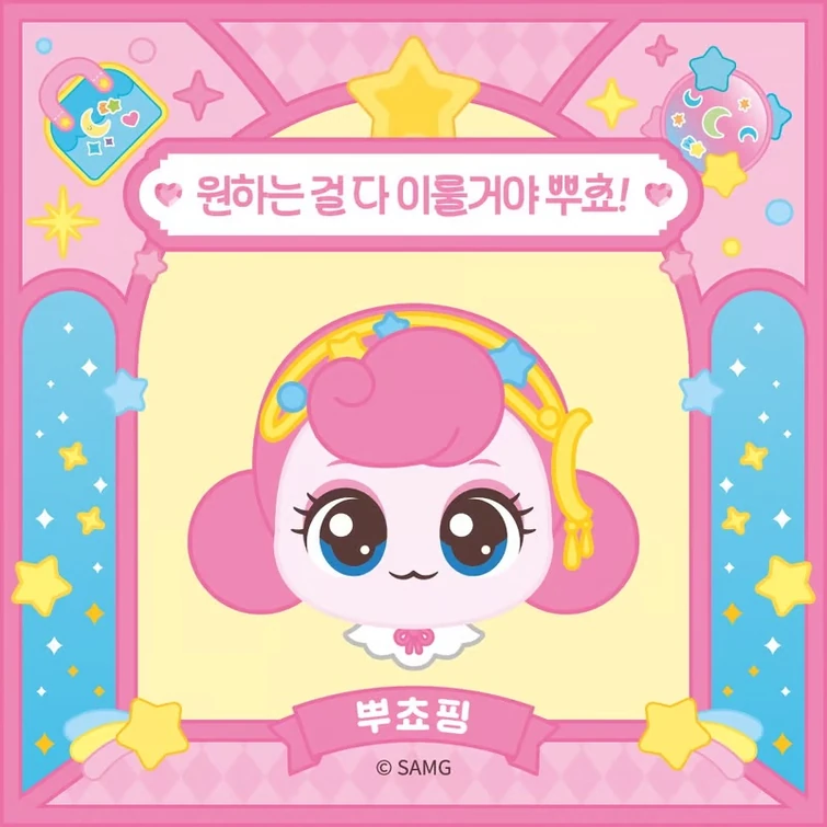 Discuss Everything About Catch! Teenieping Wiki | Fandom