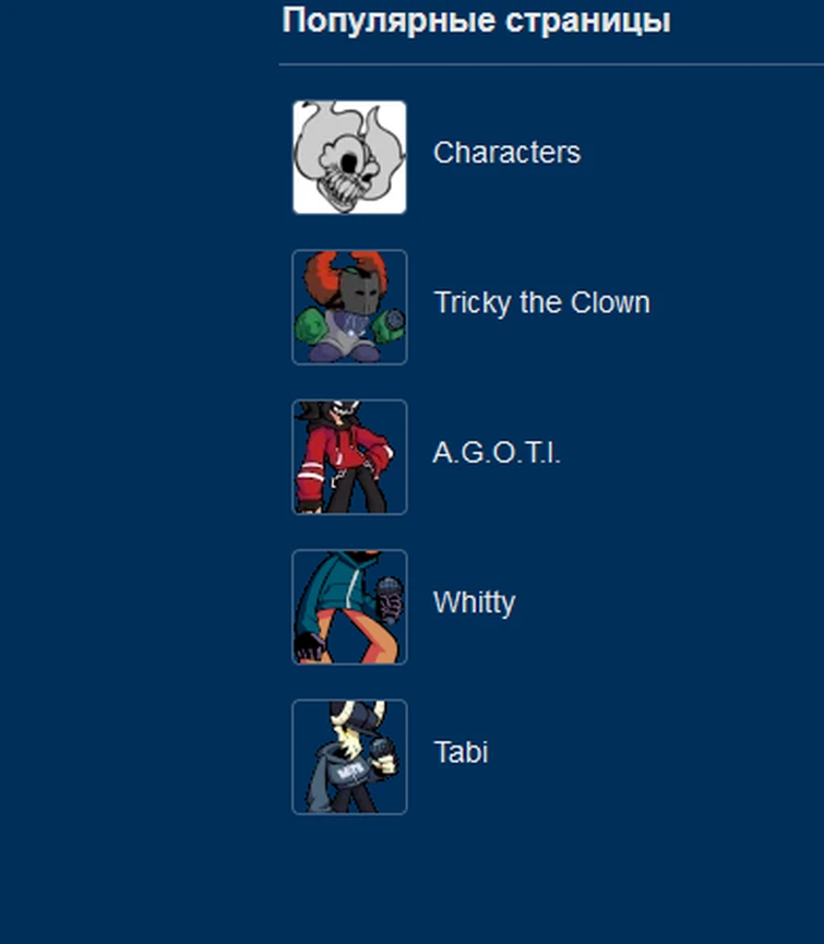 HE DID IT!!!! | Fandom