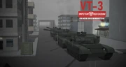 Main Battle Tank | 3rd Noob Division Wiki | Fandom