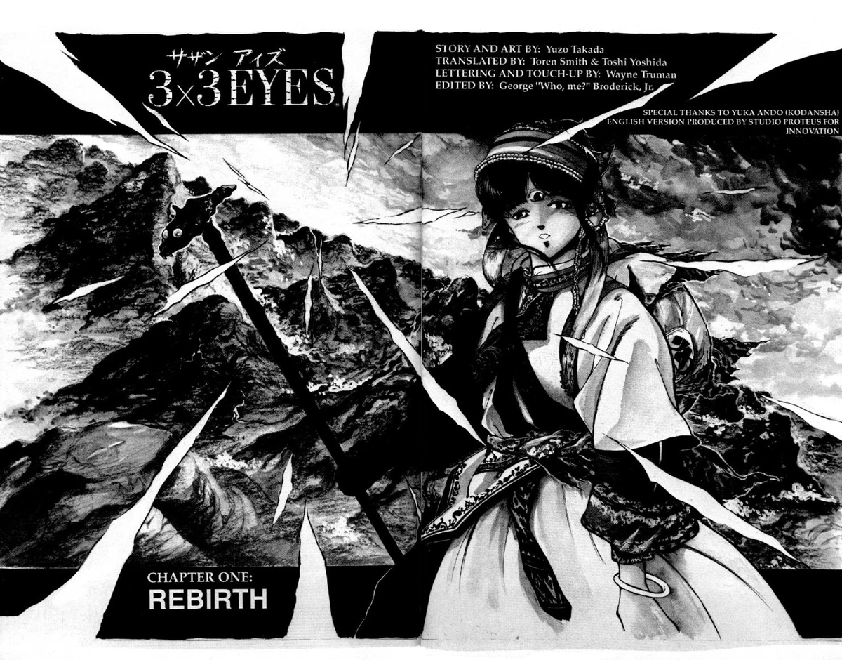 Rebirth | 3x3 Eyes Wiki | Fandom