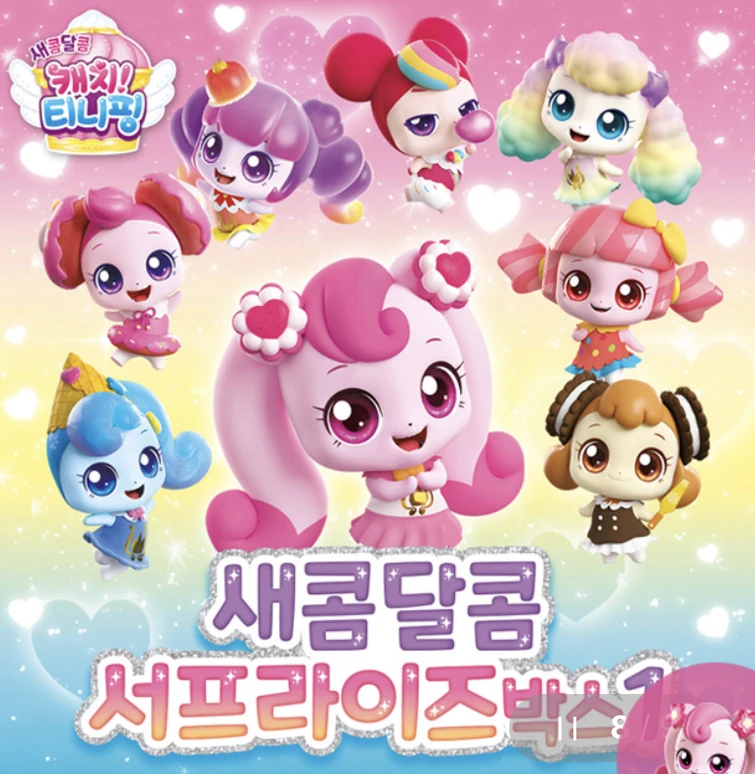 Look what I found! | Fandom