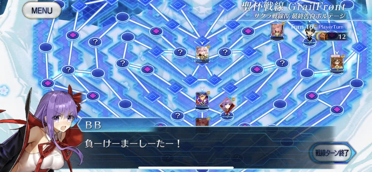 Mission Completed | Fandom