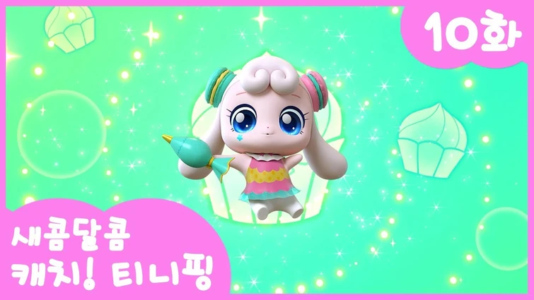 Discuss Everything About Catch! Teenieping Wiki | Fandom