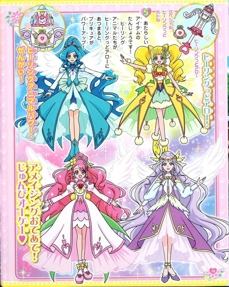 Power up! | Fandom