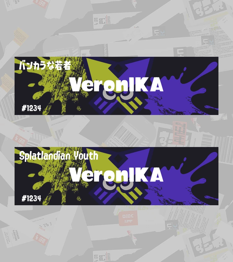 New QR Code for a Splashtag Banner | Fandom