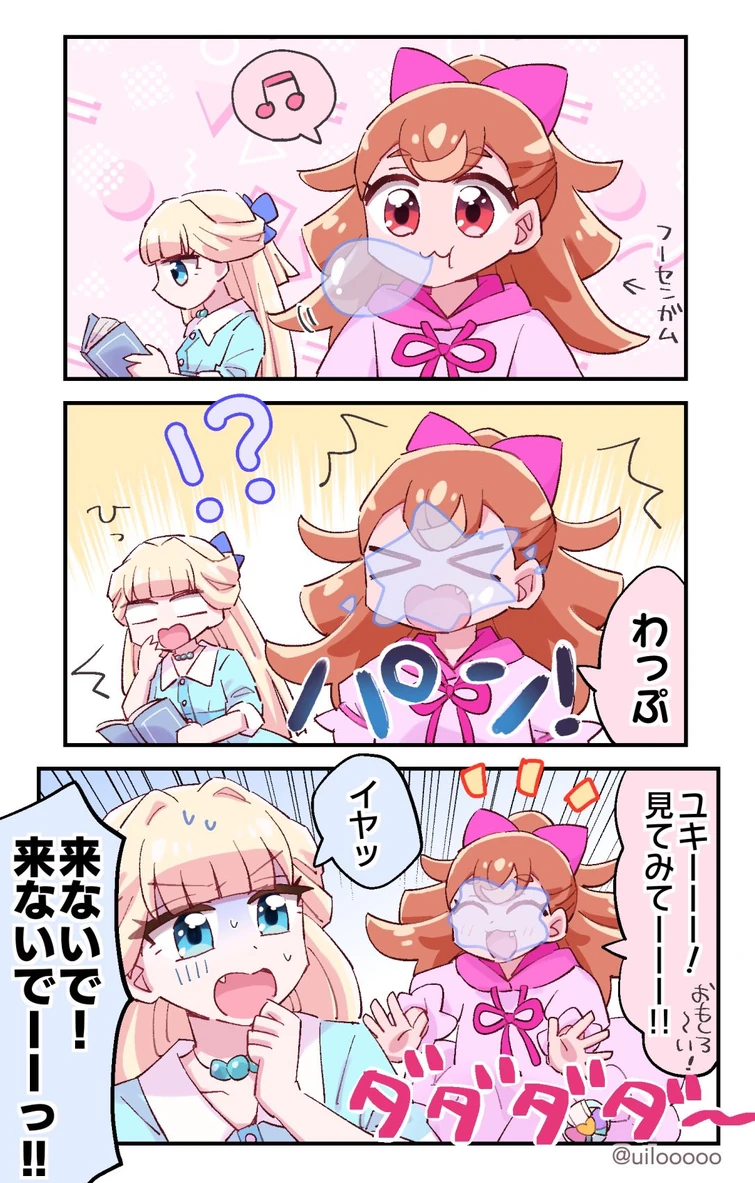 Some of Wonderful Precure illustrations featuring human Komugi and ...