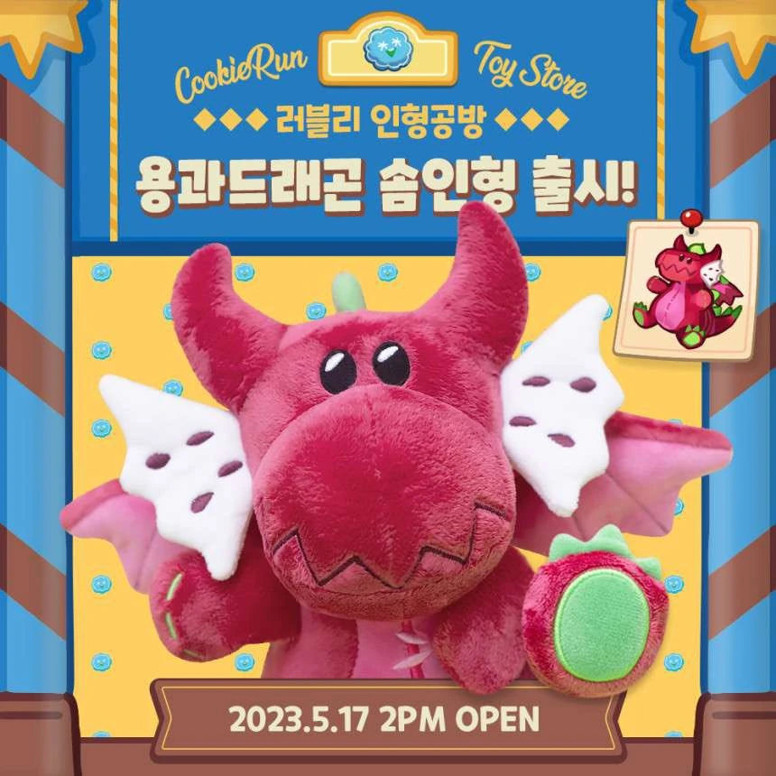 I was looking in Toy Store page and I found this in comments | Fandom