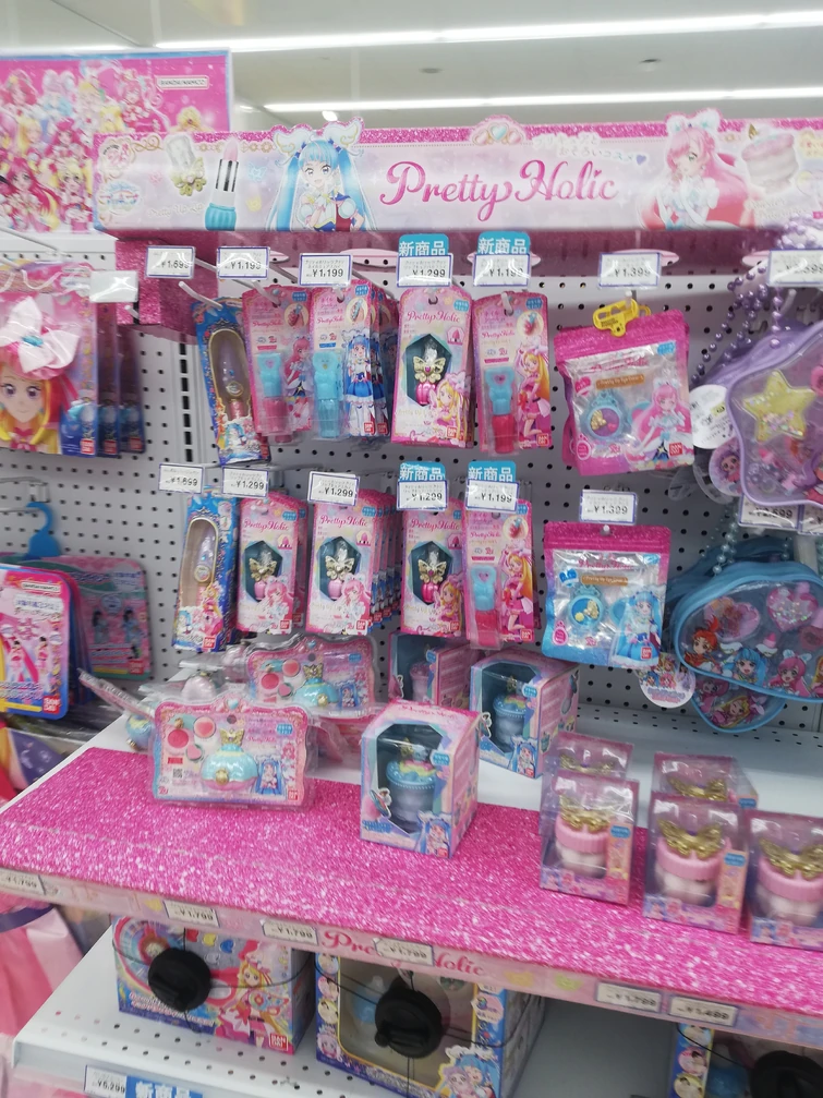 Discuss Everything About Pretty Cure Wiki | Fandom
