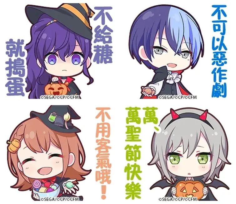 send PJSK stamps for me to print out | Fandom