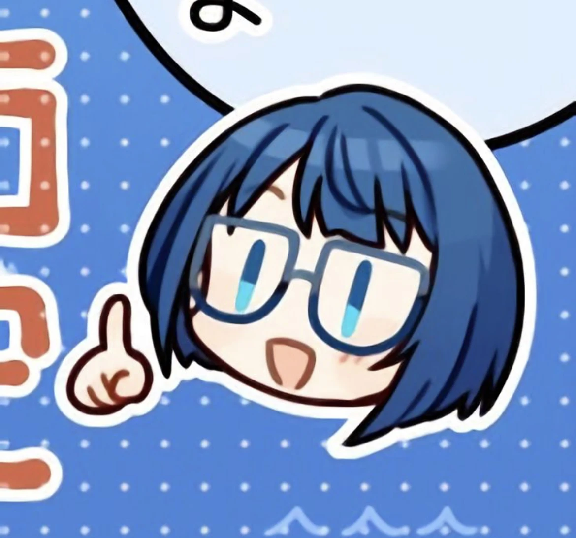 What pjsk event made you go like "oh...I kin this character cool 😃 ...