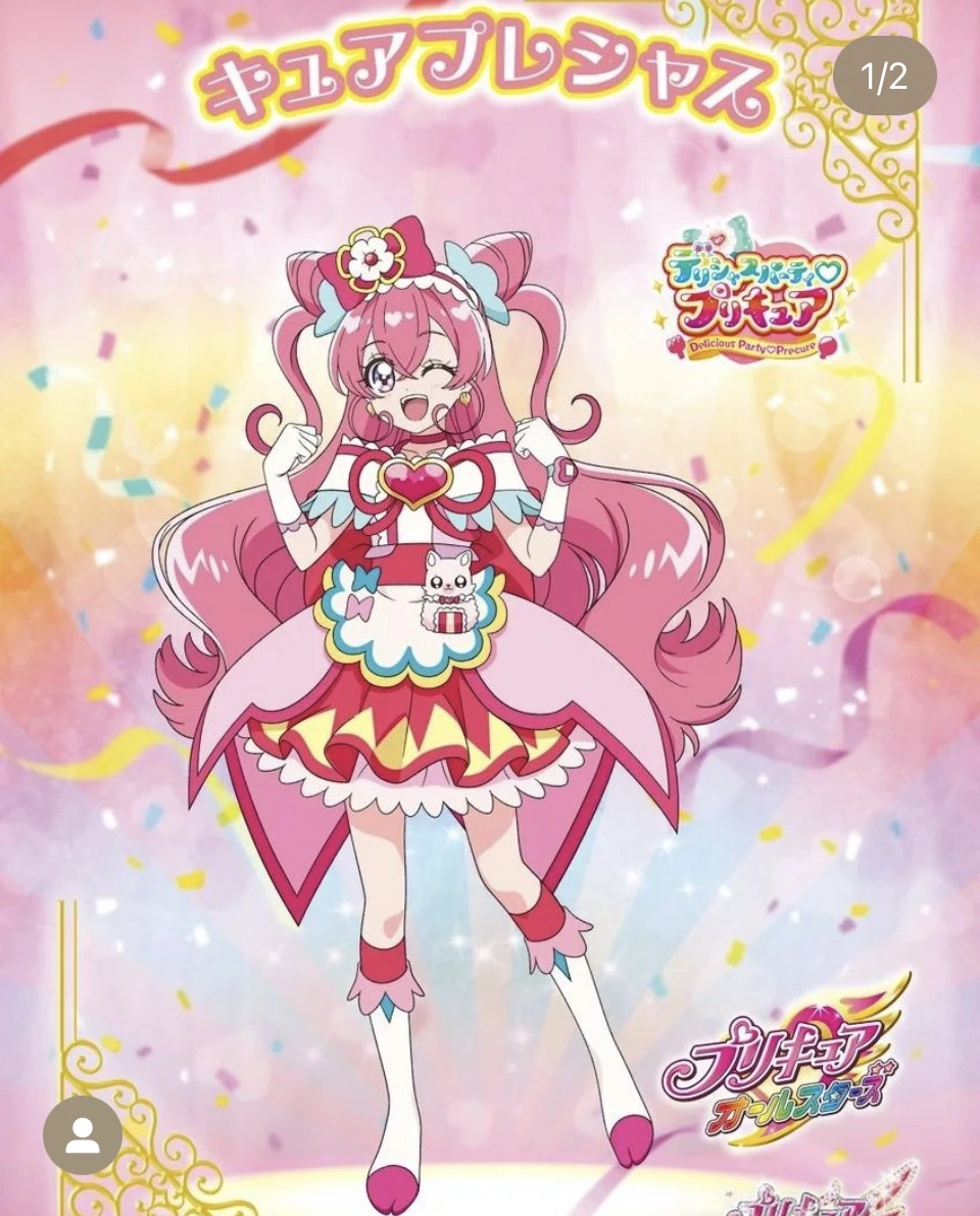 Something about the Pretty Cure Pretty Pick Up collection thing | Fandom