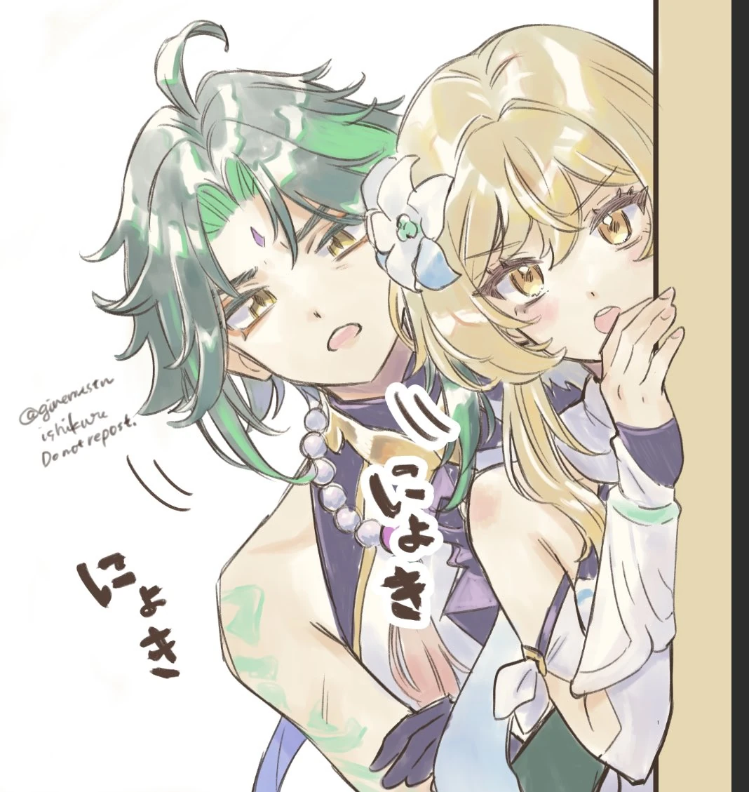 Daily XiaoLumi {P244} | Fandom